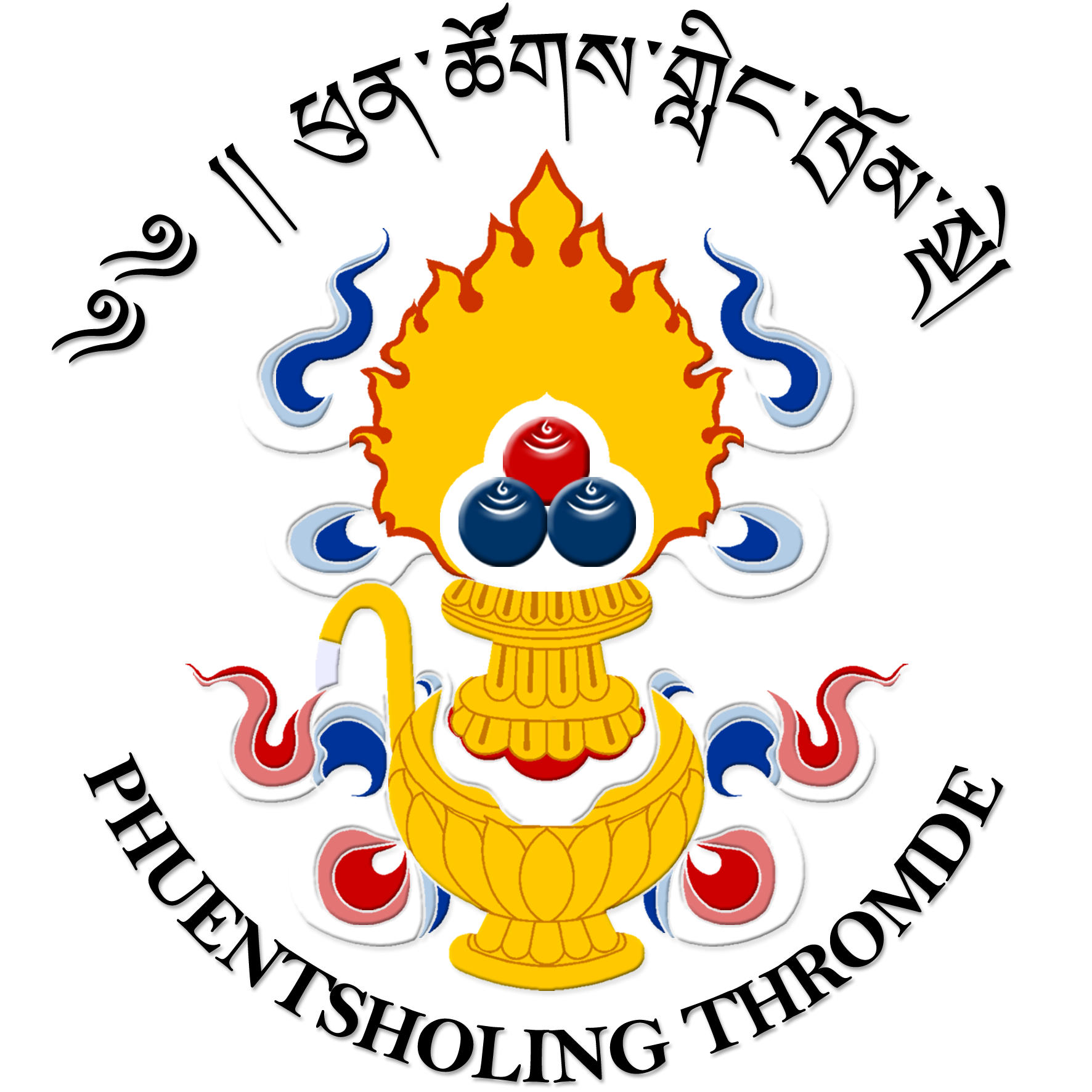 Thromde Education – Phuentsholing Thromde